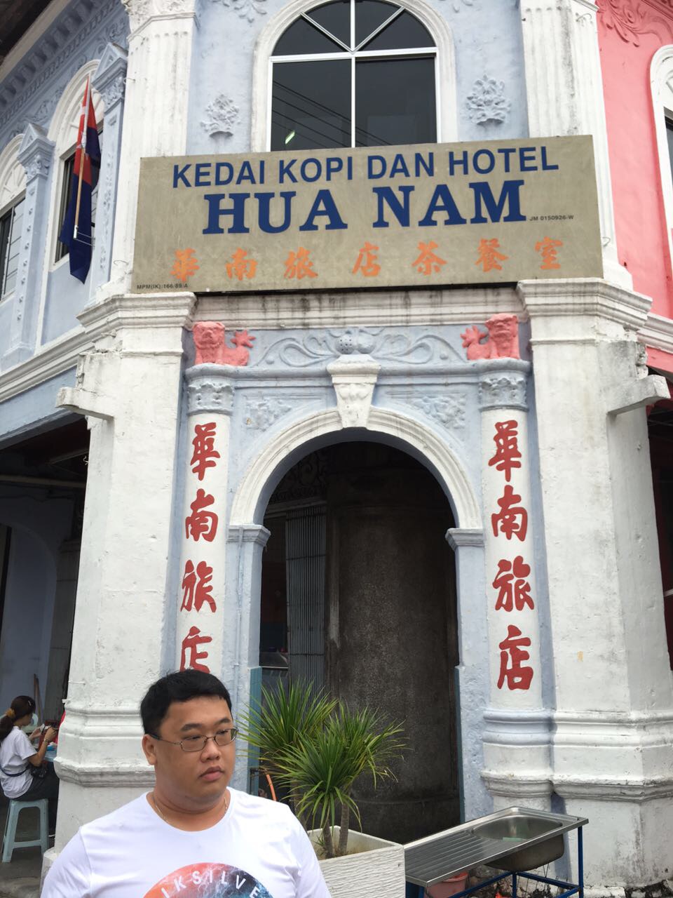 马来西亚各州必访咖啡店推荐 – A Thousand Miles Journey